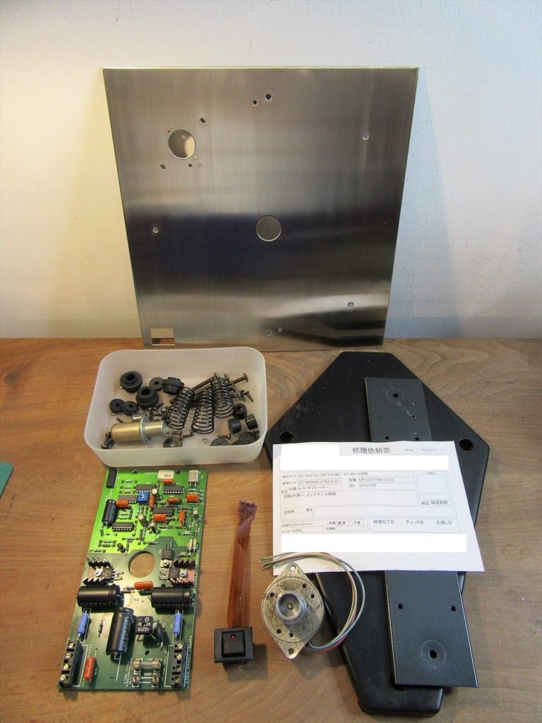 LINN LP12全分解 – Ultra Groove Blog